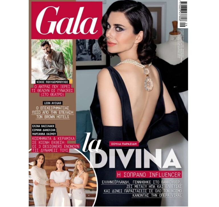 Home | Danai Giannelli